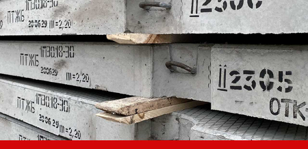 Бетонные плиты | Бетон плита | Beton plita | BT-22