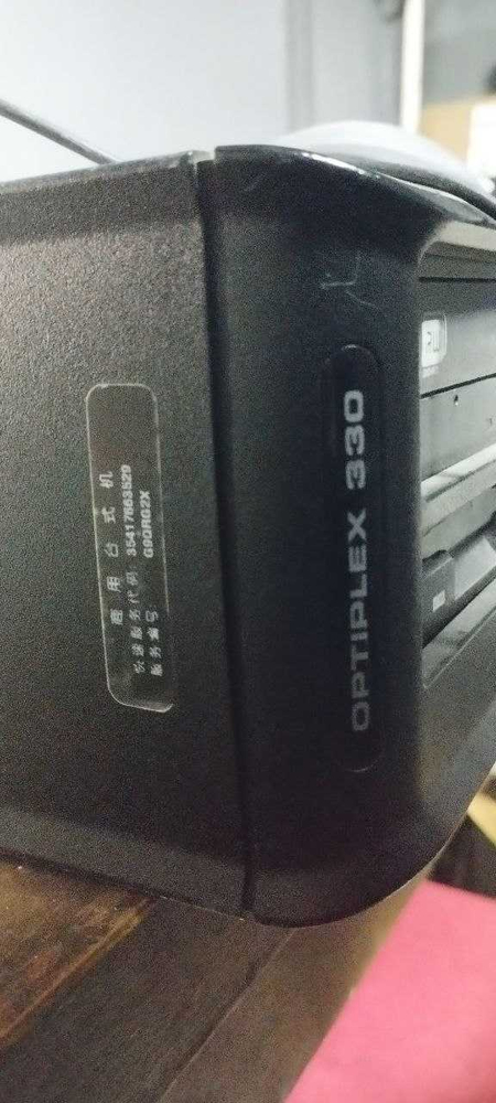 Продам компьютер Dell optiplex 330
