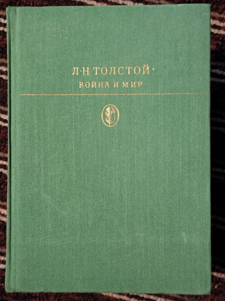 Коллекция советских книг хорошего качества