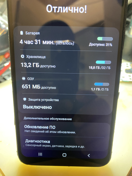 Samsung A11 /32gb
