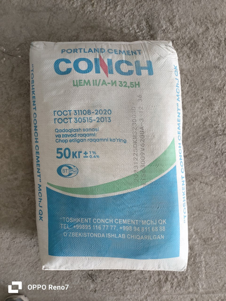 Цемент КОНЧ М400 Оригинал. CONCH sement 400marka cement konch B86