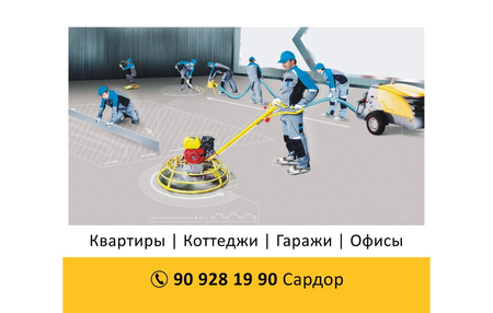 Стяжка пола с аппаратом в Ташкентской области