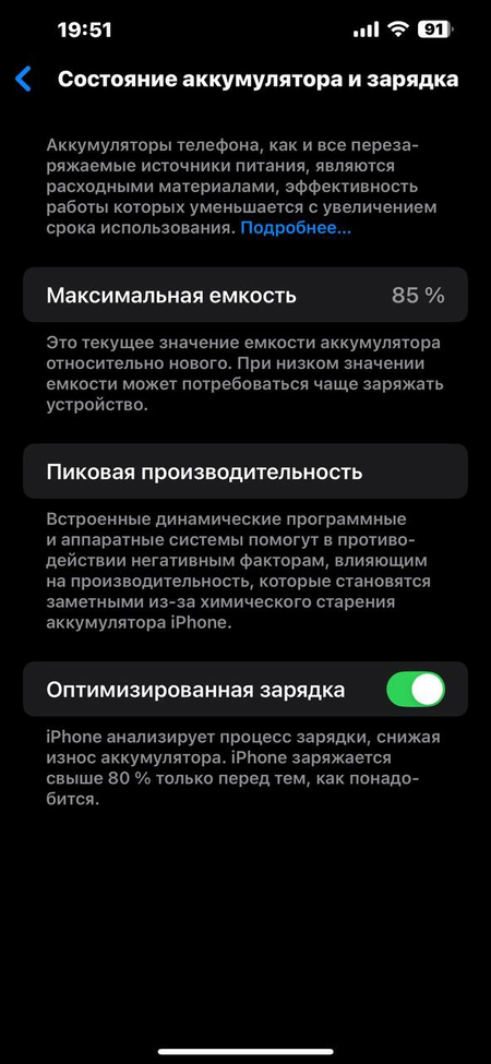 iphone 13 pro max 512 gb