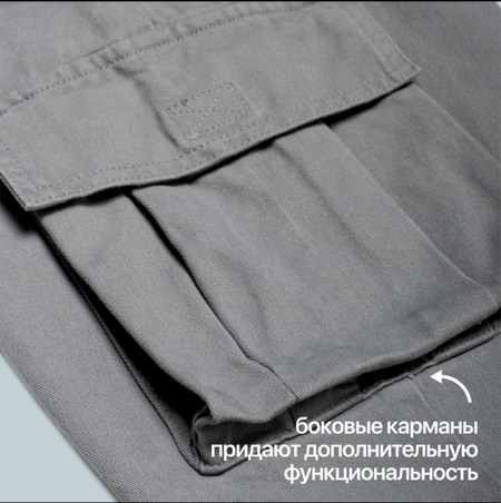 брюки, выполненные из 100% хлопка