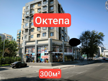 Bino sotiladi remont salon biznes arendator bilan oqtepa sohil чиланза