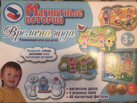 Магнитная доска и пазл « Мишки».