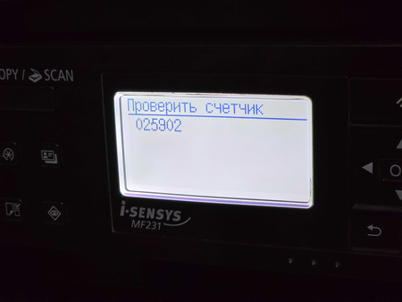 Canon MF 231 Oqqora 3/1 Printer Kam ishlagan Garantya bor