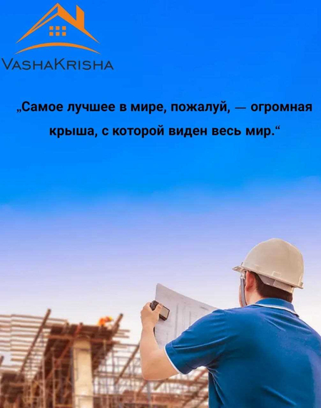 Profnastil Rossiya Garantiya