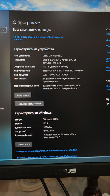 Продам свой Компьютер(Кейс)  Core i3 10100F/AMD RX 580 8GB/ DDR 4 16GB