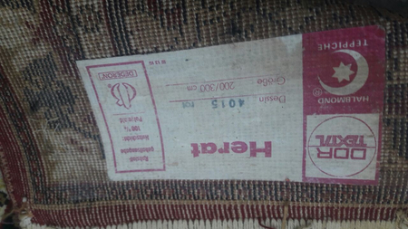 Прадам кавёр Herat