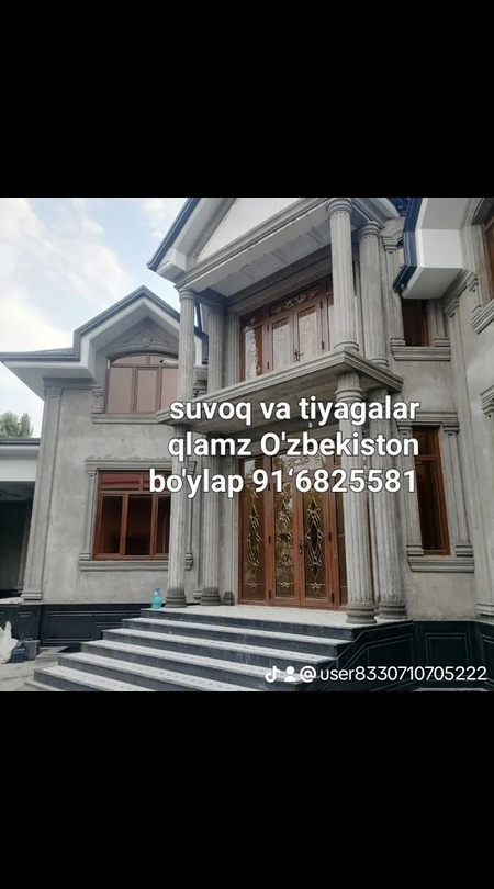 Suvoq va tiyaga qlamz 91‘68255