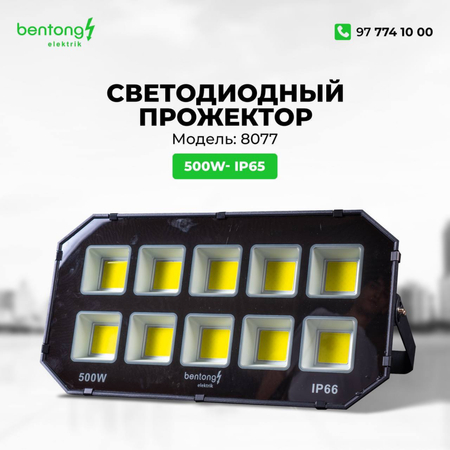 Пражектор  оптом нархда