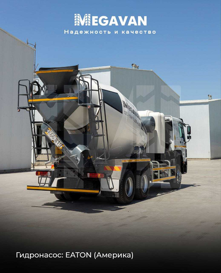 Газовый миксер HOWO MEGAVAN 9.4 куб