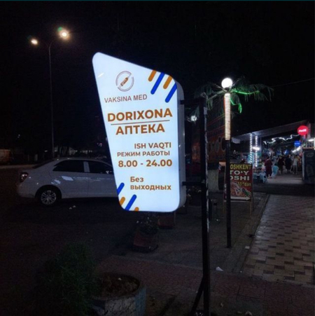 Tashqi REKLAMA xizmati