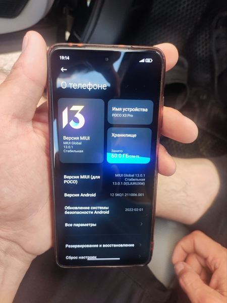 Poco x 3 pro idial holatta