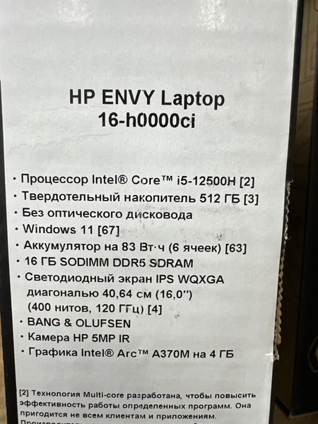 Новый игровой ультрабук Hp envy 16inch