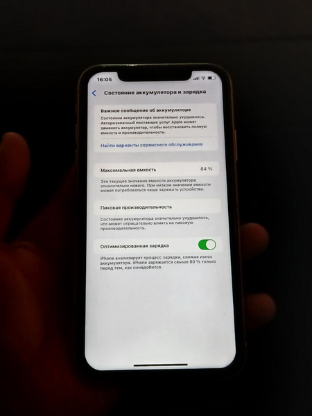 iPhone XR