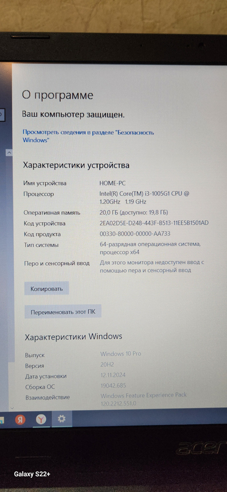 Ноутбук core I3 1005g