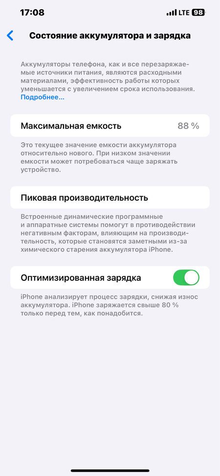 Iphone 12 pro max 128 gb LL|A Gold ideal 88%