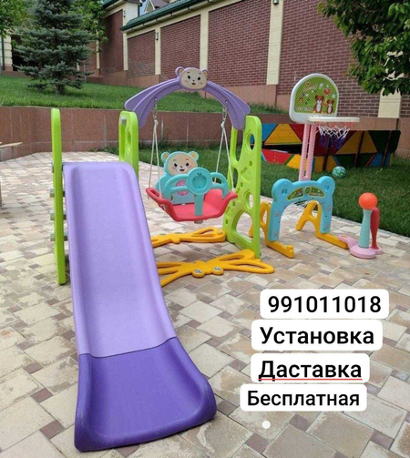 Даставка бесплатная.Детская горка качели игровая плошадка