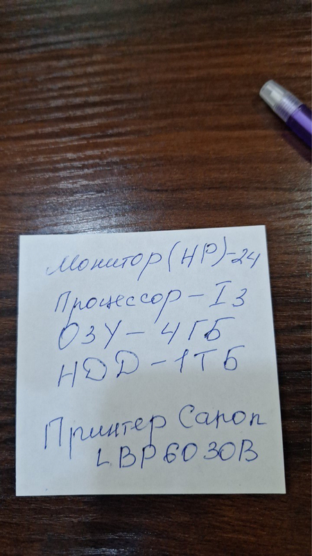Kompyuter sotiladi ideal holatda