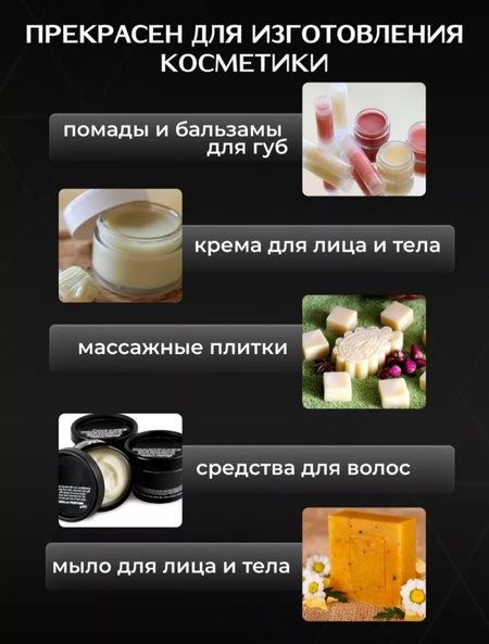 Соевый воск для контейнерных свечей