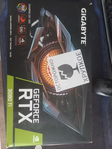 Видеокарта GIGABYTE RTX 3080Ti Gaming OC 12Gb, GDDR6x, 384bit, PCI-E 4
