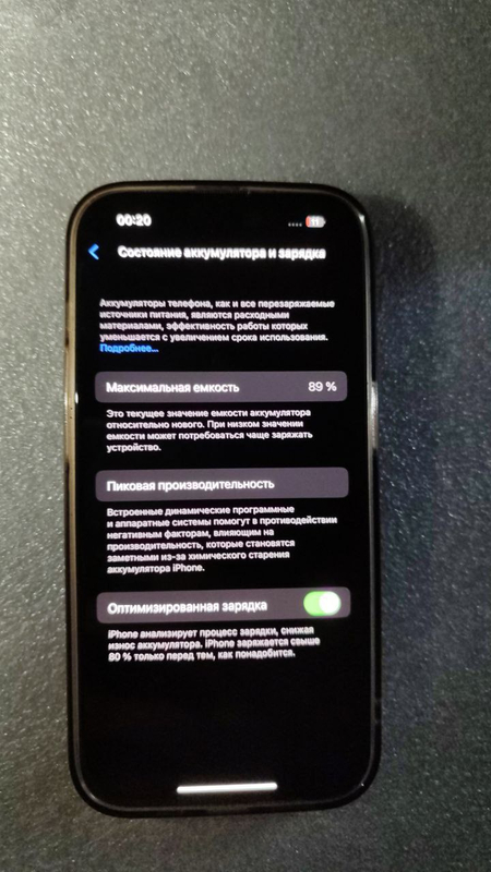 Ipxone 14 pro 256gb