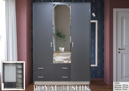 Шкаф ROYAL серый 3-дверный