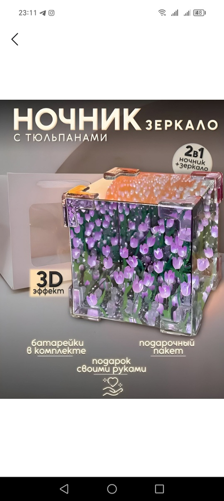 Жанады 3д нукус.