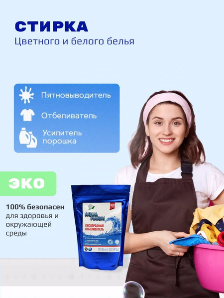 Aqua marin eng sifatli dog\\\' ketkazuvchi