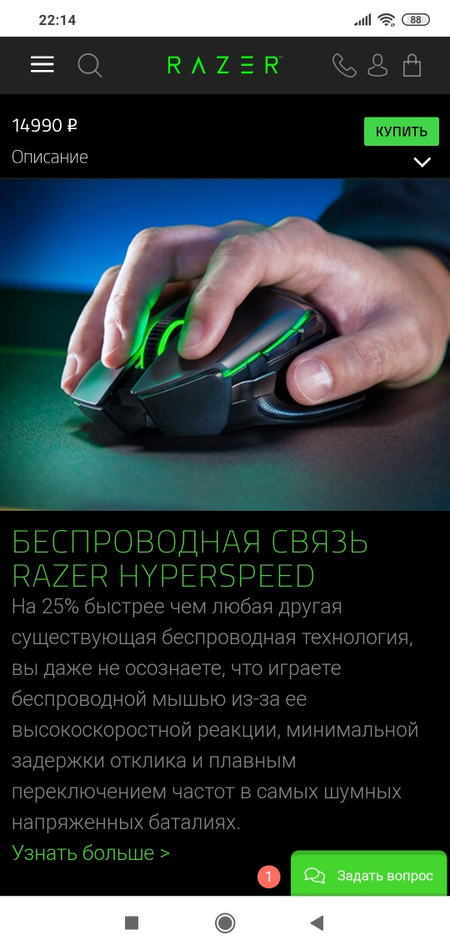 СКИДКА! RAZER Basilisk Ultimate/11кнопок,DPI20K Беспроводная мышка/мыш