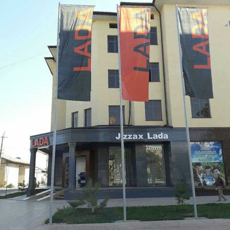 Bayroqlar, tashqari va ichkari uchun