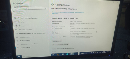 Kompyuter sotiladi