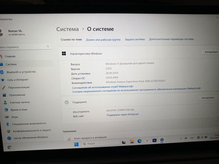 ASUS vivobok AMD ryzen 7