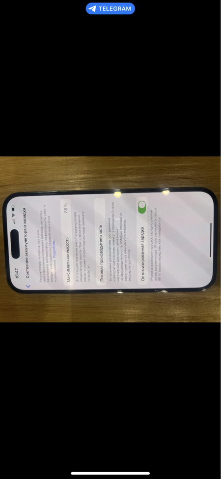 Iphone 14 Pro Sotladi