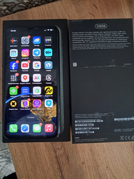 Iphone 11pro max