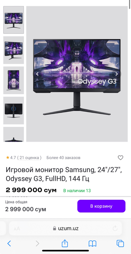 Монитор от Самсунг 27 дюймов