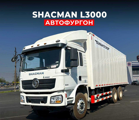 shacman l3000 avtofurgon