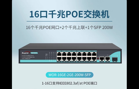 AI PoE switch . коммутатор пое 8,16,16s