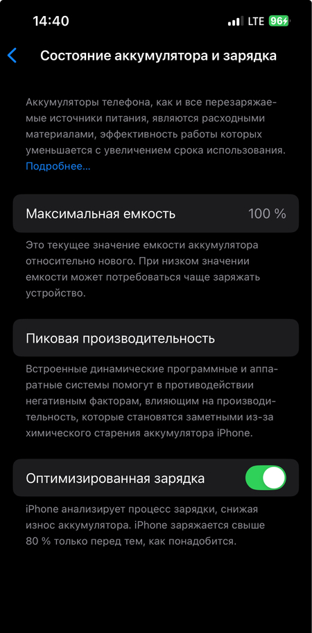 Iphone 13 128gb 100% yangidek
