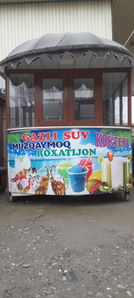 Продается Газ вода бутка