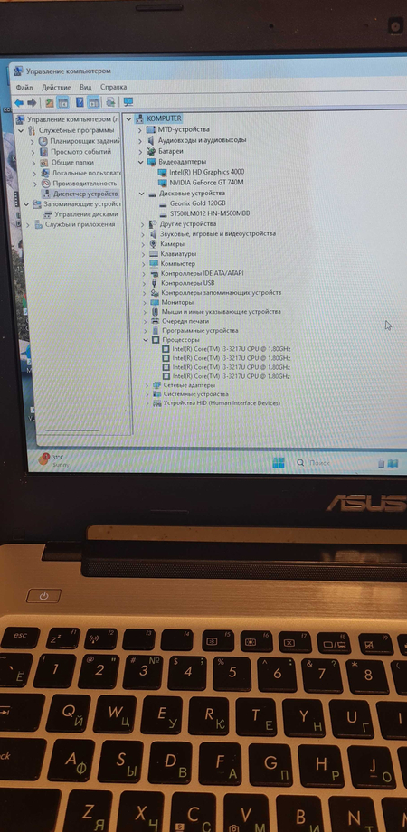 Продается ноутбук ASUS K56CB