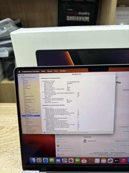 Macbook pro 2023 M3pro 36/1TB