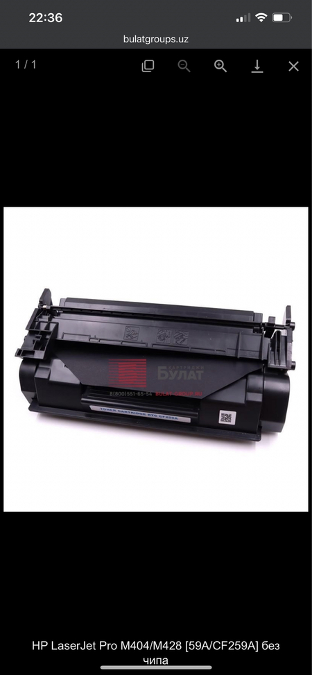 Картридж HP LJ Pro M404/M428 [59A/CF259A] без чипа