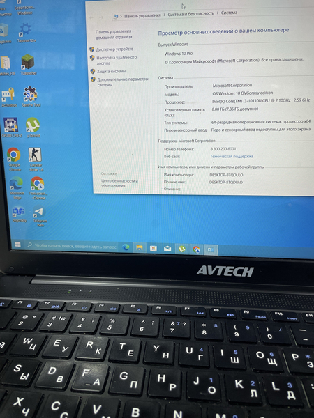 Lenovo think pad
