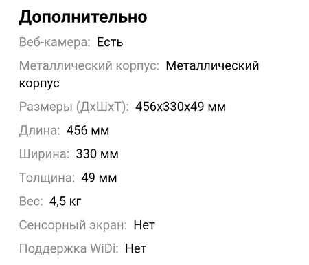 Профессиональный игровой ноутбук 18,4  MSI GT80