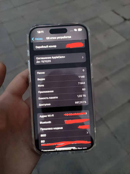 iPhone 15 pro 1024gb 1tb