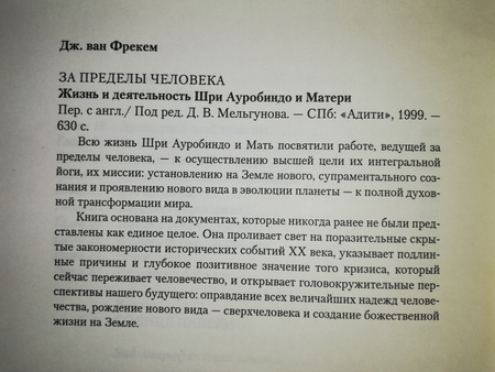 Джордж ван Фрекем \\\