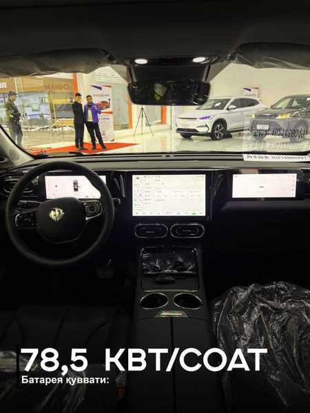 Leapmotor C11 2022